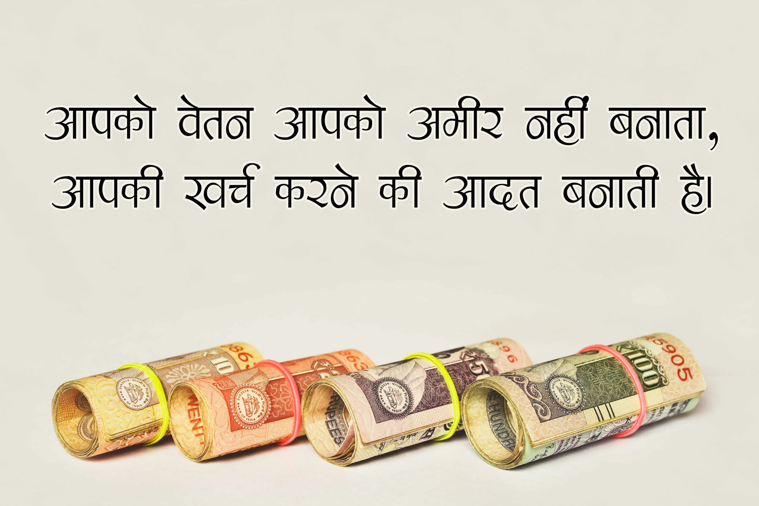 पैसों पर बुद्धिमता पूर्ण विचार और कथन - Money Quotes in Hindi