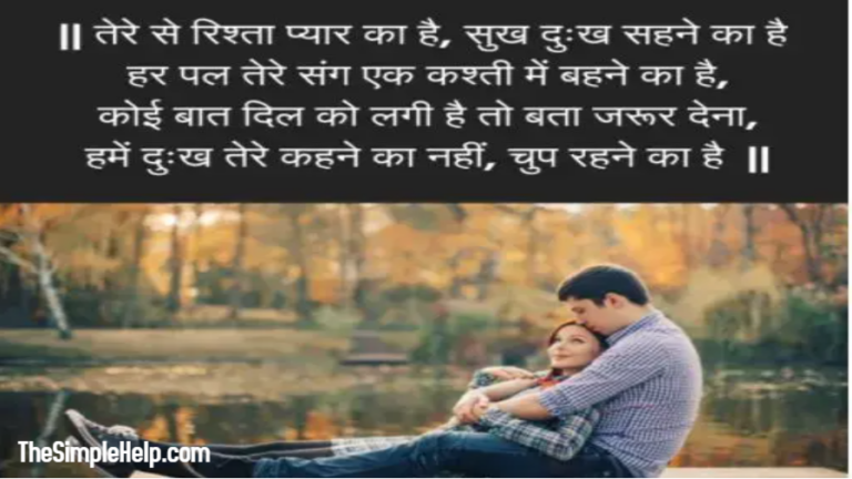 90+ Best Kaash Shayari in Hindi | काश शायरी